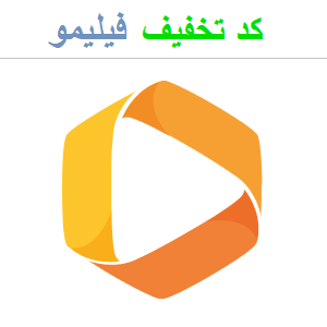 کد تخفیف فیلیمو